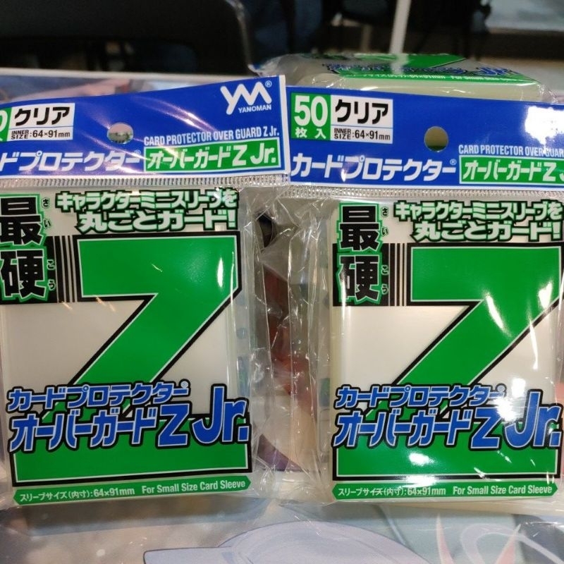TT*日本製 遊戲王 第三層 最硬Z 透明卡套 (64*91mm 50枚入) 搜:ROTA-JP079 | 蝦皮購物