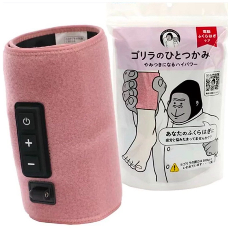 [快速出貨]日本DOSHISHA猩猩之握-腳底按摩器 大猩猩之握 3檔調節強力度 腿部按摩神器 | 蝦皮購物