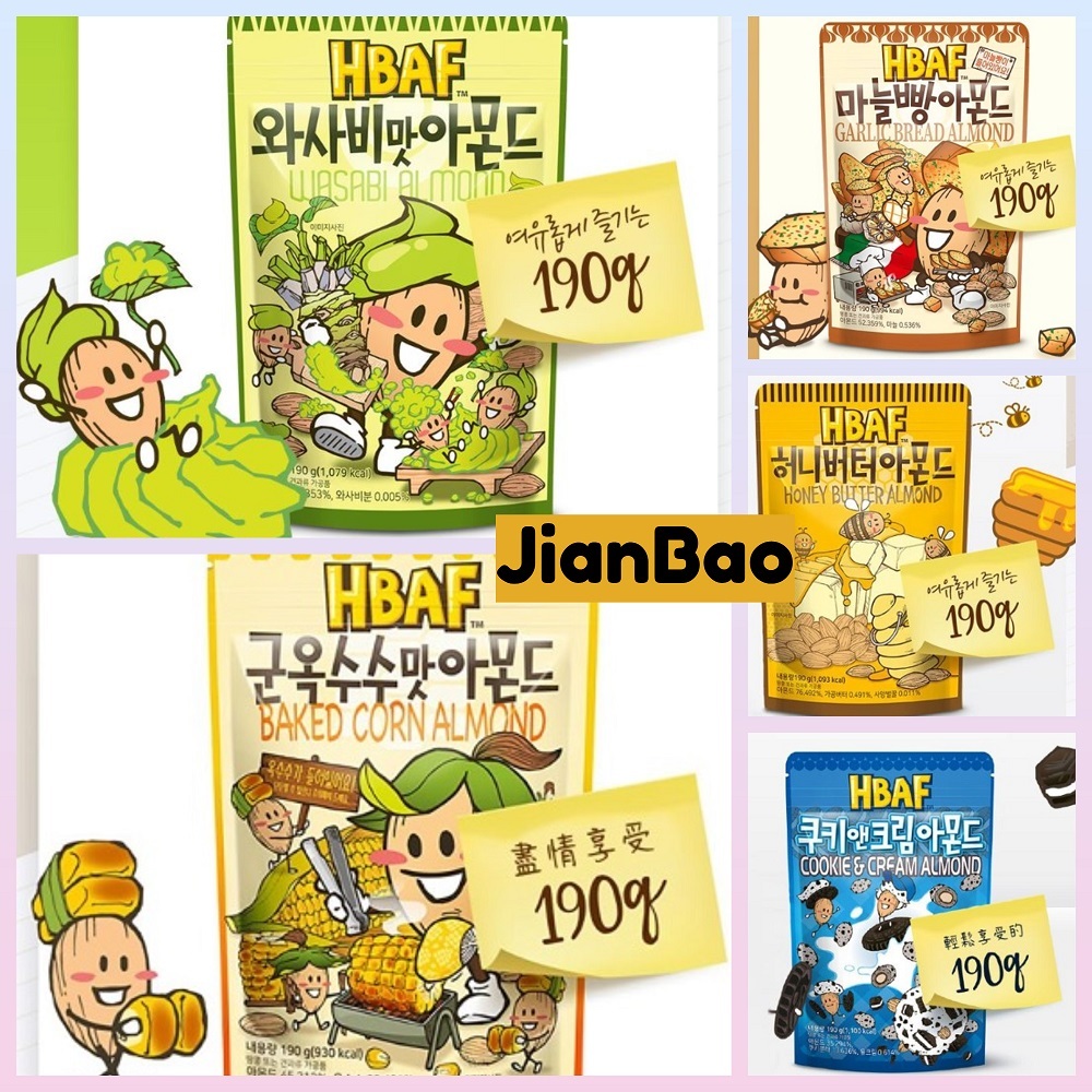 【現貨】「韓國代購」HBAF 韓國杏仁果 蜂蜜/大蒜/芥末/OREO/玉米/洋蔥/黃豆粉/辣火雞/辣炒年糕 芝麻190g | 蝦皮購物
