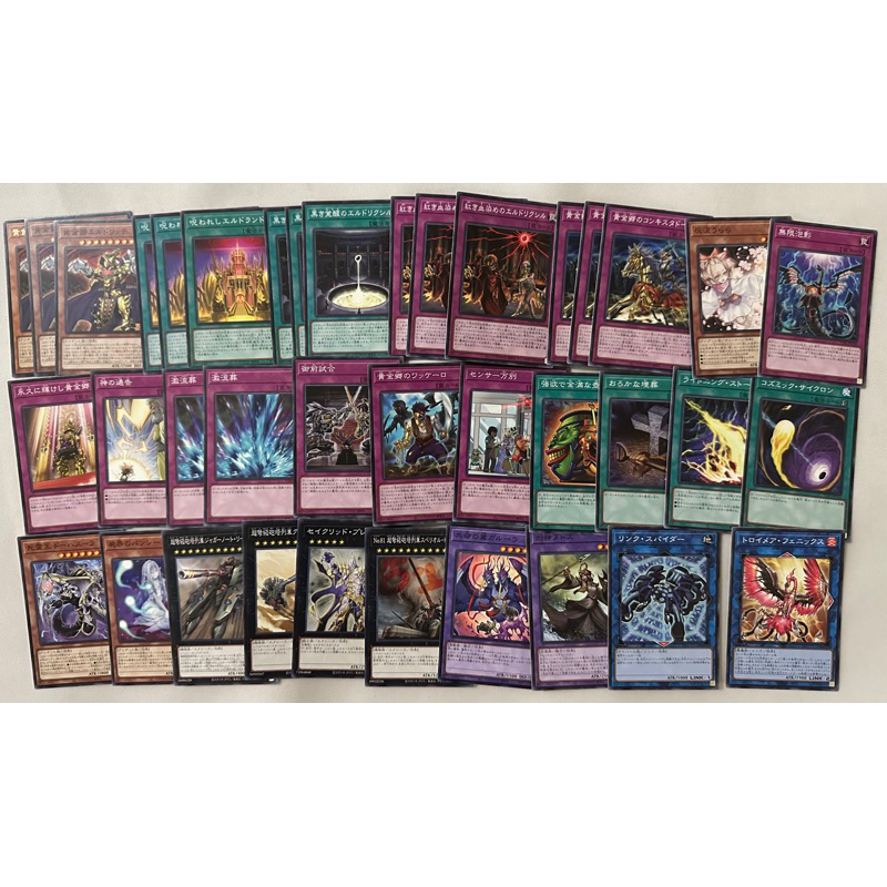 OCG 遊戲王 牌組 預組 TT01 黃金卿 電子龍 新手入門 | 蝦皮購物