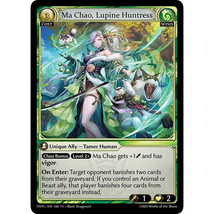 GA Abyssal Heaven Ma Chao, Lupine Huntress EN-160 SR | 蝦皮購物