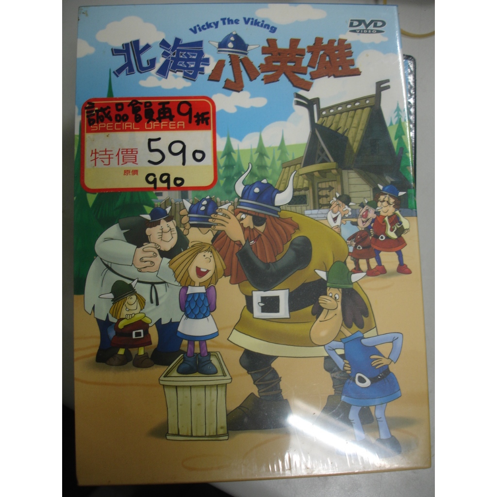 二手VCD_生物觀察日記(NHK) 趣味科學實驗(NHK) 實驗百科全集(NHK) 北海小英雄 | 蝦皮購物
