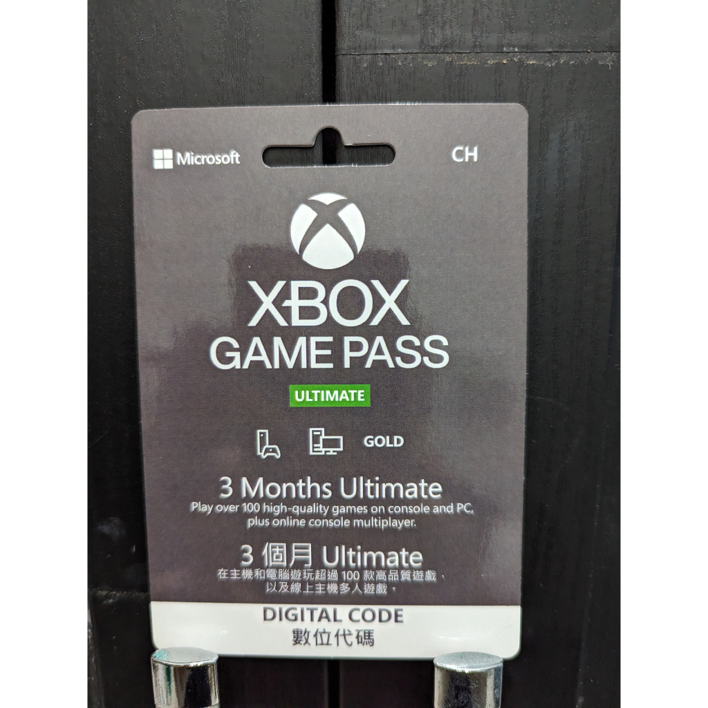 Xbox Game Pass Ultimate XGPU 3個月 實體卡 5張 | 蝦皮購物
