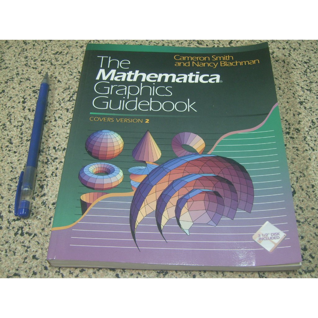 The Mathematica Graphics Guidebook (二手英文書) | 蝦皮購物