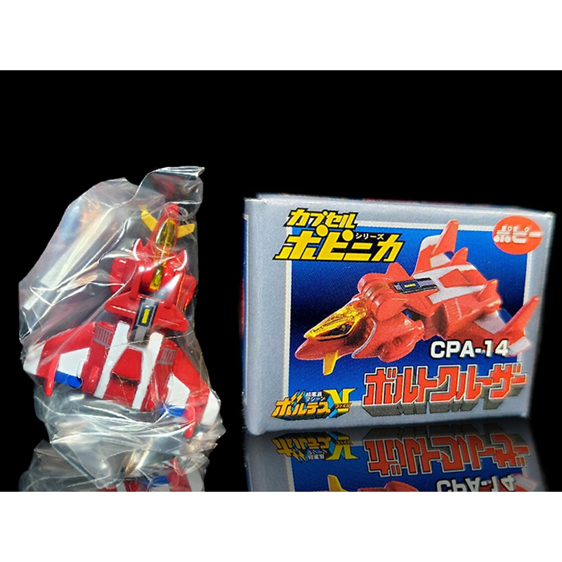 A-6 櫃 ： CPA-14 波羅巡航機 波羅五號 扭蛋 CAPSULE VOLTES V CREWZER 1 天富 | 蝦皮購物