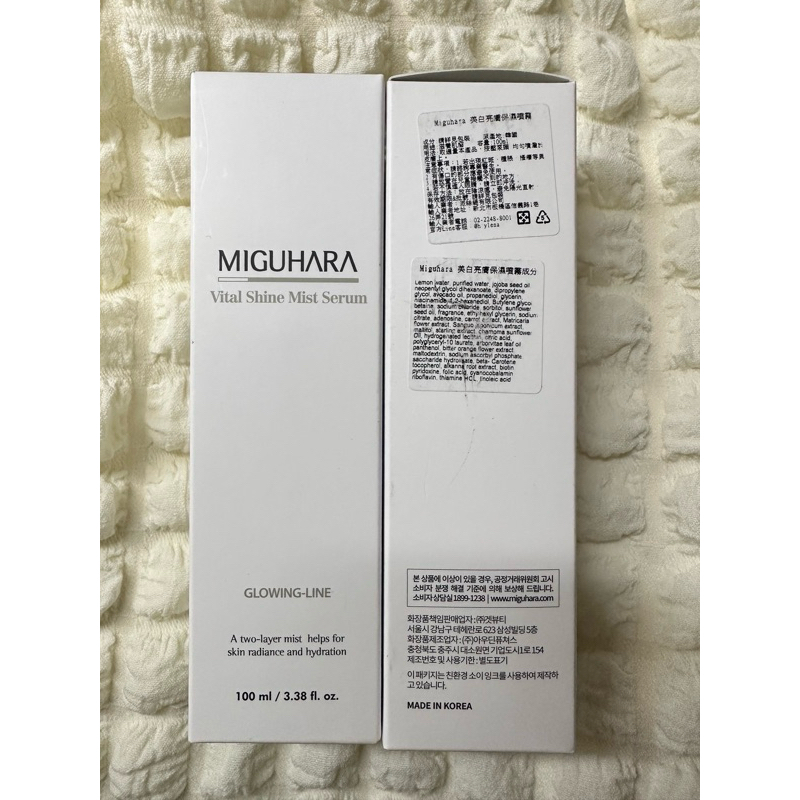 全新｜Miguhara 美白亮膚保濕噴霧｜夏天必備｜韓國保養品 | 蝦皮購物