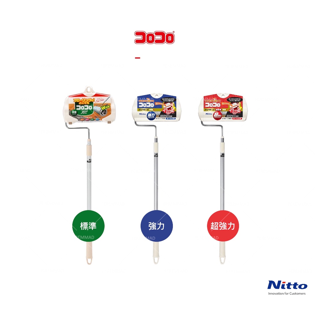 [FMD][現貨] 日本 Nitto colocolo 伸縮黏塵拖 滾筒拖 強力 超強力 超黏 手持 寵物毛 除塵拖 | 蝦皮購物