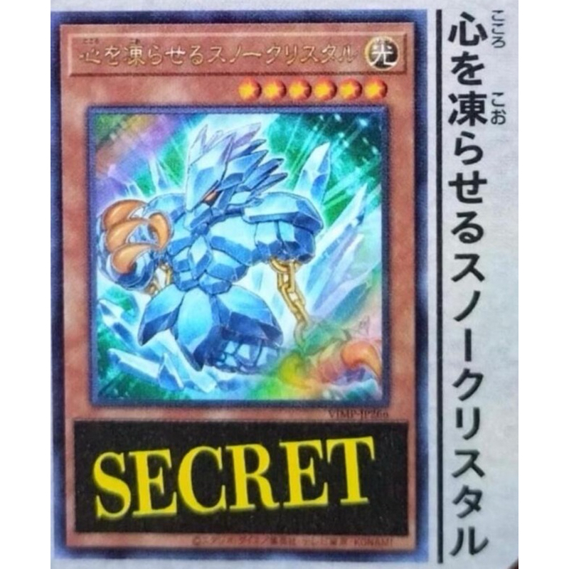 卡片通 現貨 VJUMP Vジャンプ 雜誌 4月號 附卡：VJMP-JP266 日本2/21發售 全新 | 蝦皮購物