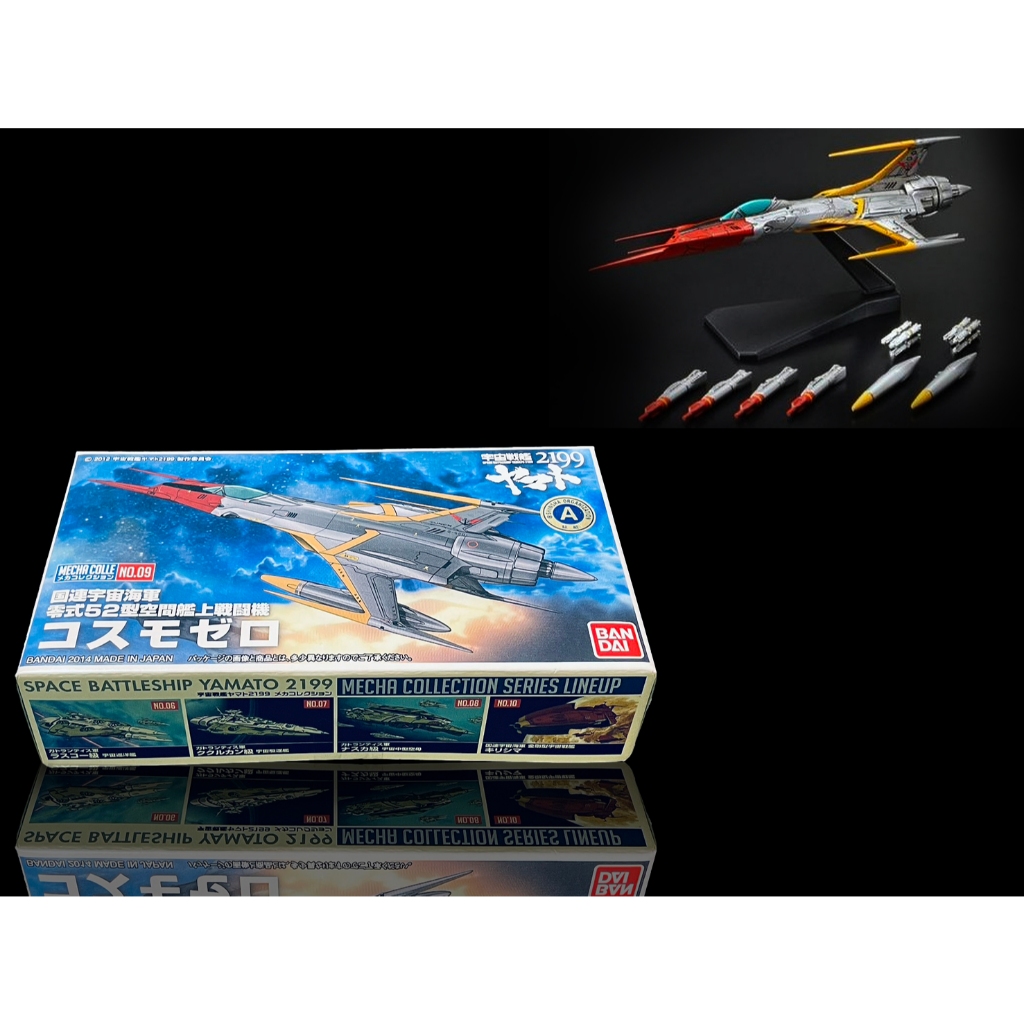 C-18 櫃 ： COSMO ZERO 零式52型空間艦上戰鬥機 宇宙戰艦大和號 YAMATO 2199 富貴 | 蝦皮購物