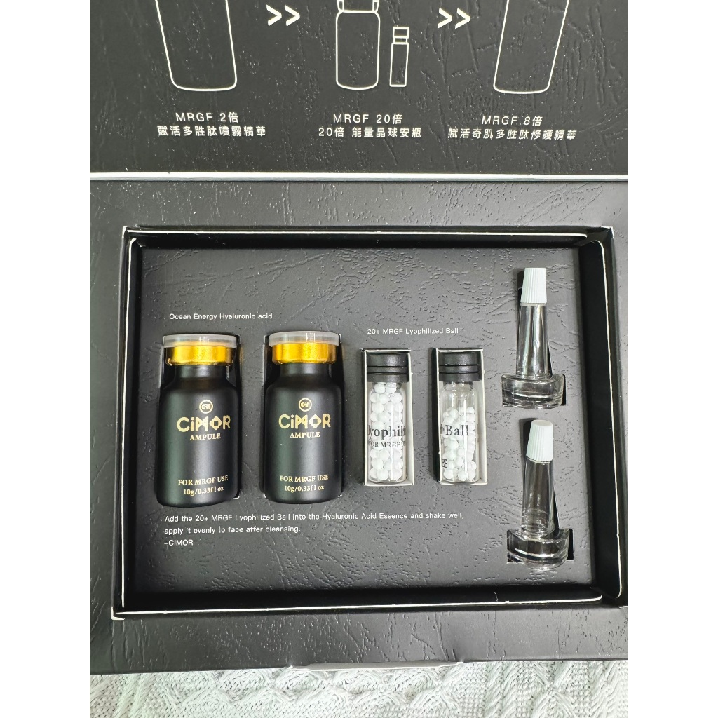 (全新) CIMOR 20倍肌活安瓶晶球組 | 蝦皮購物