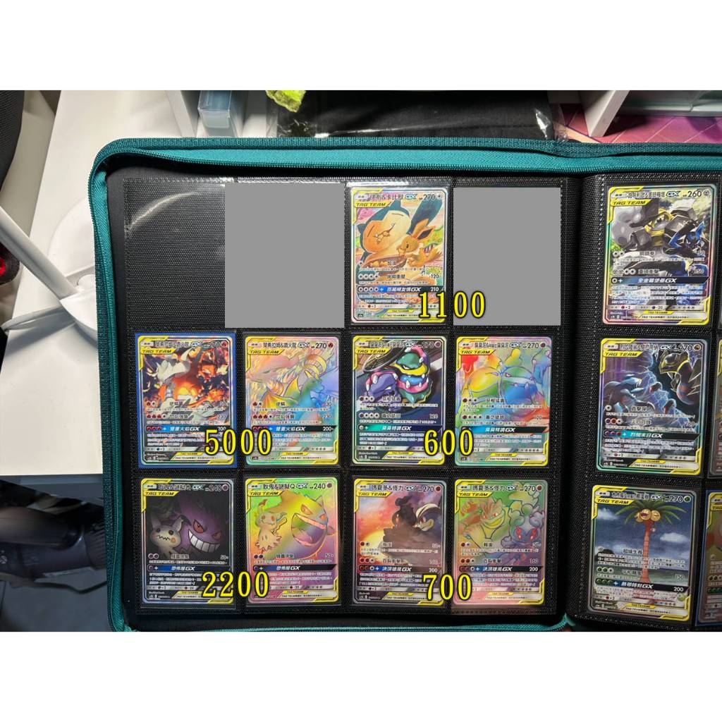 寶可夢 PTCG中文版 TT異圖 伊布&卡比獸 臭臭泥&阿羅拉臭臭泥 耿鬼&謎擬Q 馬夏多&怪力 | 蝦皮購物