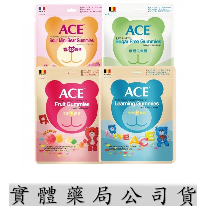 🔥 原廠公司貨/蝦皮代開發票 🔥 ACE量販包軟糖220-240g(水果Q/字母Q/無糖Q/無糖Q可樂) | 蝦皮購物