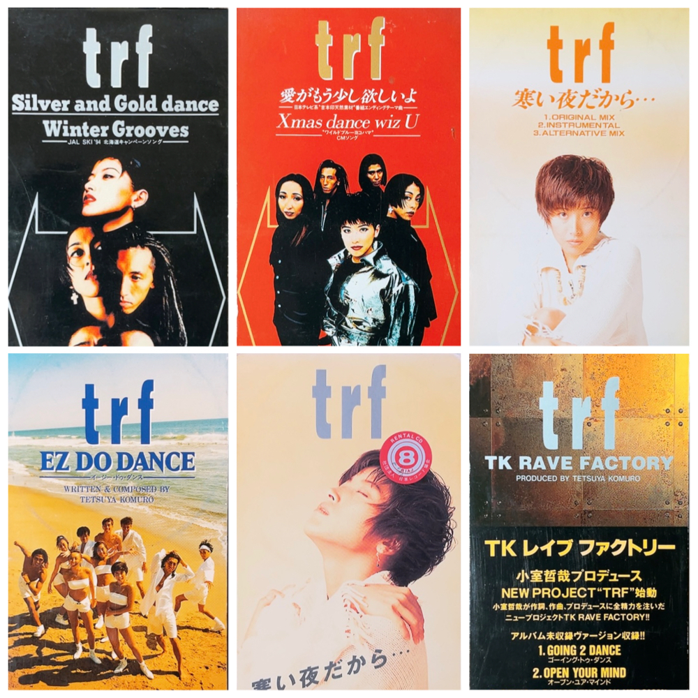 TRF 系列單曲 美好排泄 90s JPOP 單曲專輯 光碟 90年代 女歌手 8cm CD EP | 蝦皮購物