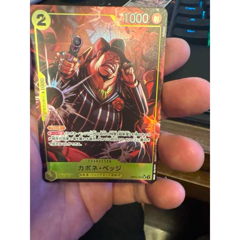 OPCG 航海王 TCG OP11-101 SR 神速之拳 異圖 卡波涅.培基 | 蝦皮購物