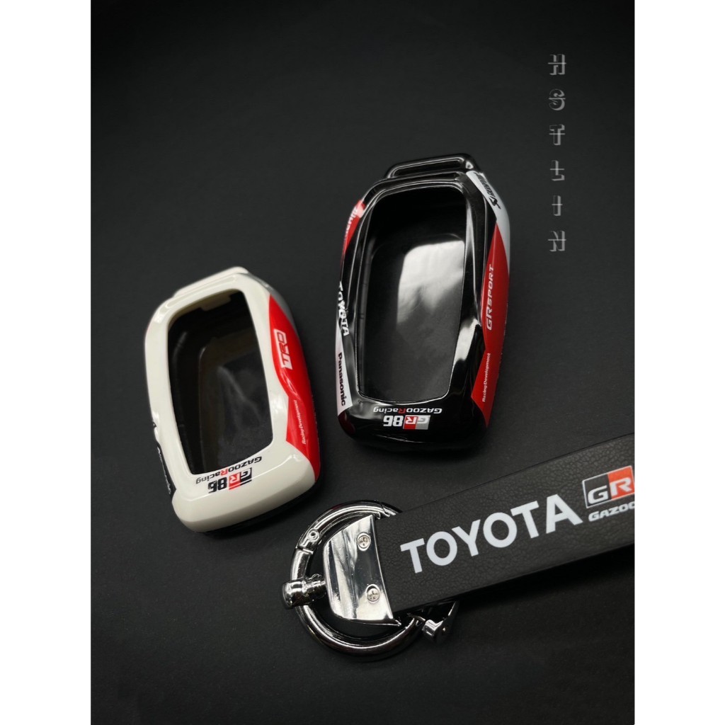 「台灣現貨」TOYOTA豐田專用 賽道版全包鑰匙保護殼 RAV4 ALTIS AURIS COLLA CROSS | 蝦皮購物