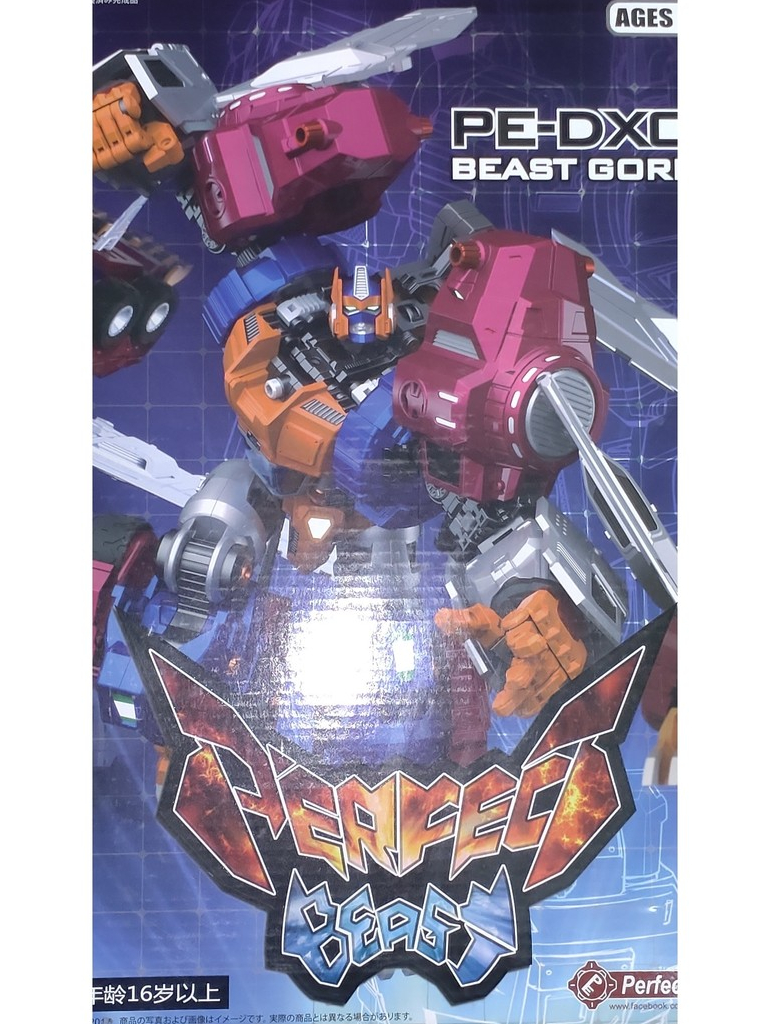 變形金剛 Perfect Effect PE-DX06 野獸戰爭 四變 4變 神火 金剛王 猩猩王 | 蝦皮購物