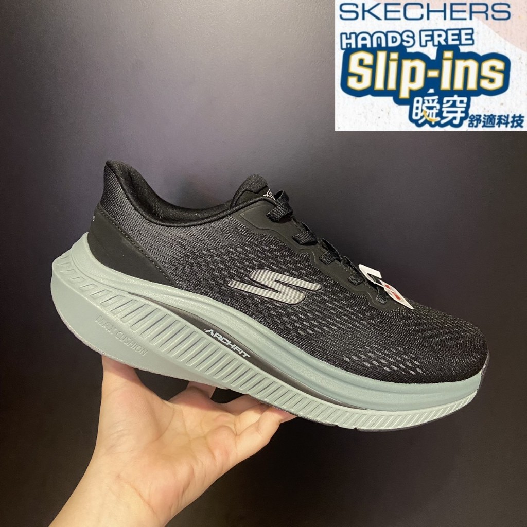 SKECHERS 男健走系列 GO WALK MAX CUSHIONING ARCH FIT(216354BKGR) | 蝦皮購物