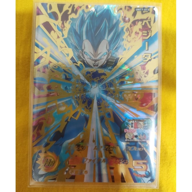 七龍珠英雄 達爾 UMT7-073 四星卡 台版 | 蝦皮購物