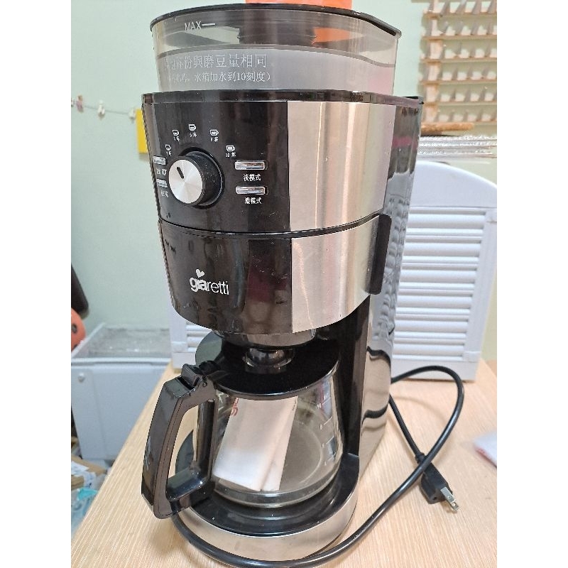義大利 Giaretti 珈樂堤 全自動研磨咖啡機 (GL-918) | 蝦皮購物