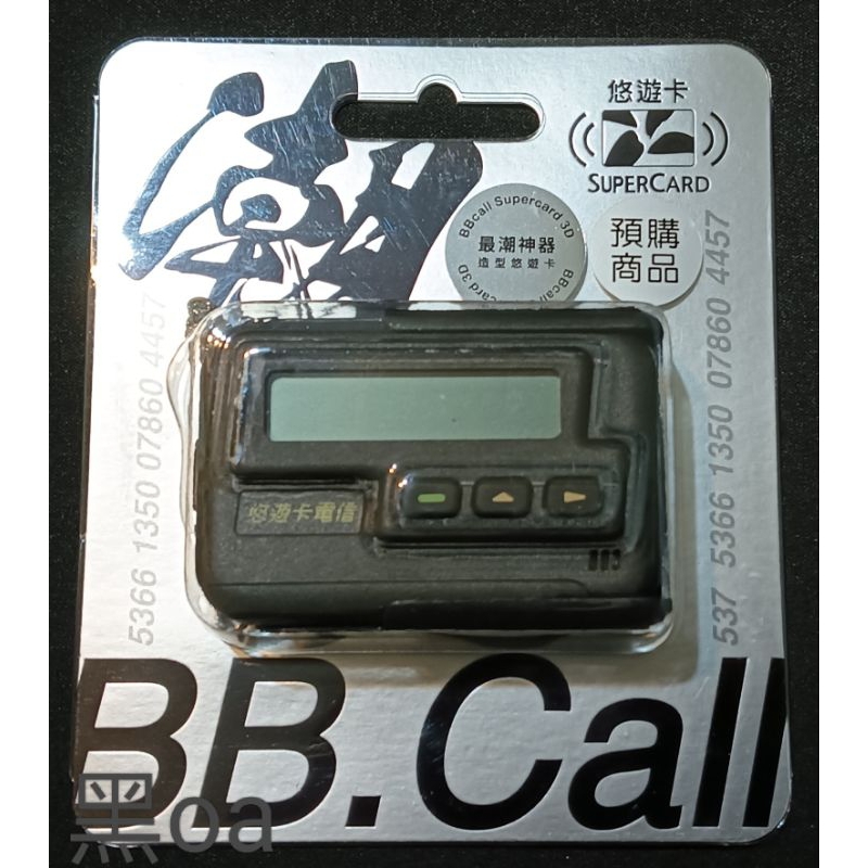 最潮神器BBcall Supercard 3D造型悠遊卡 | 蝦皮購物