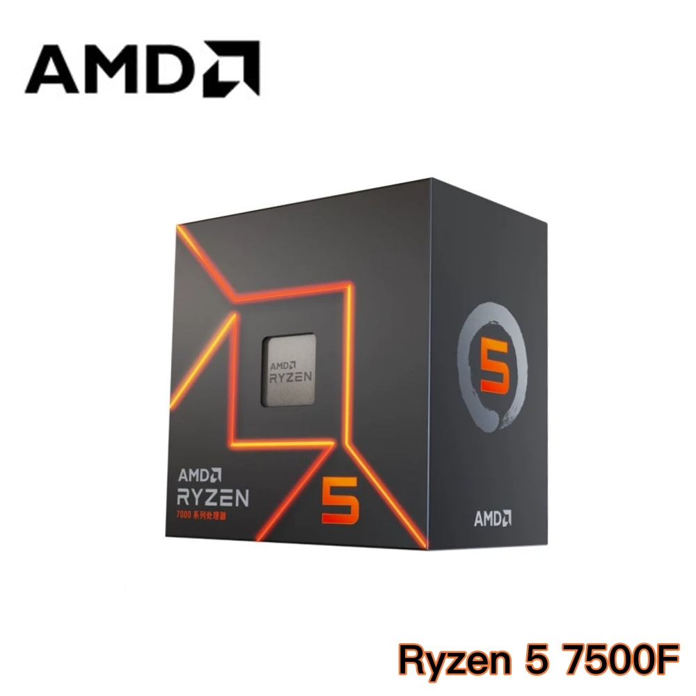 現貨免運【AMD】Ryzen R5-7500F｜6核12緒｜3.7G /↑5.0G｜平輸盒裝｜AM5 | 蝦皮購物