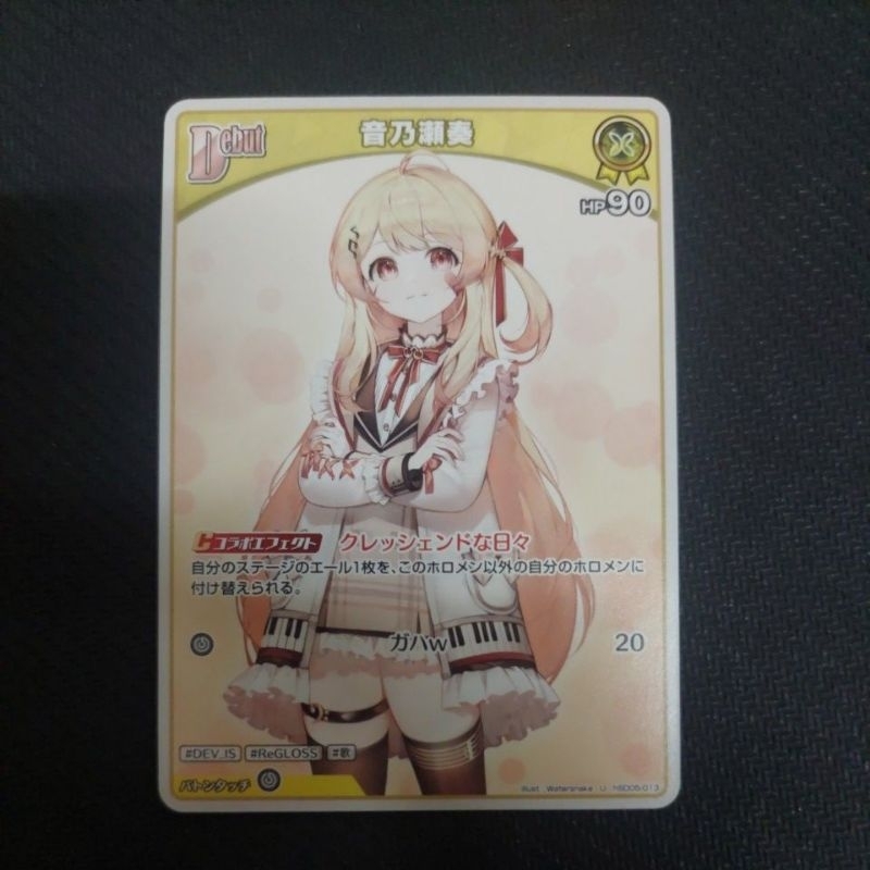 hOCG hSD05-013 U 卡 牌 TCG hololive OFFICIAL CARD GAME | 蝦皮購物