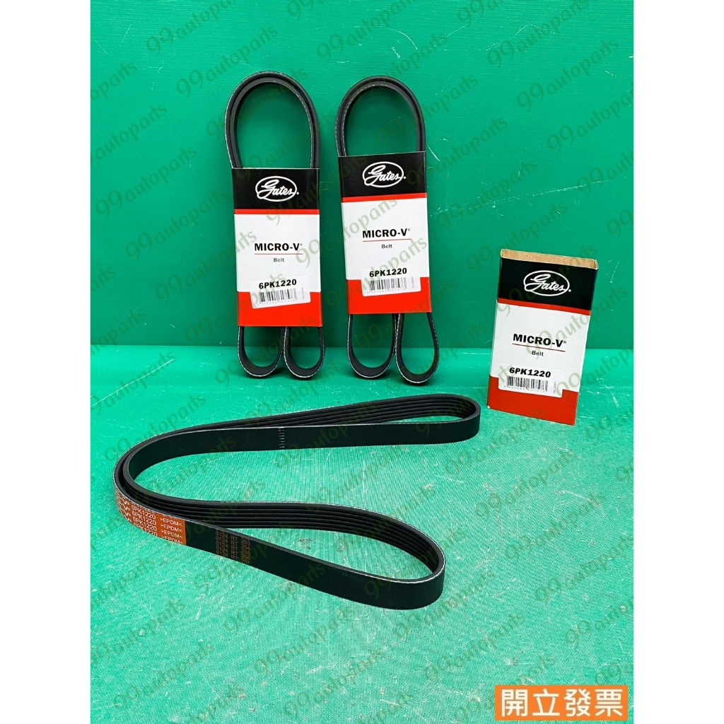 【汽車零件專家】6PK1220 三菱跑車 GT3000 DIAMANT K060480 皮帶 冷氣皮帶 發電機皮帶 | 蝦皮購物
