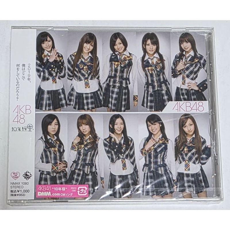 AKB48 2009年發行 10年櫻 日本盤 | 蝦皮購物
