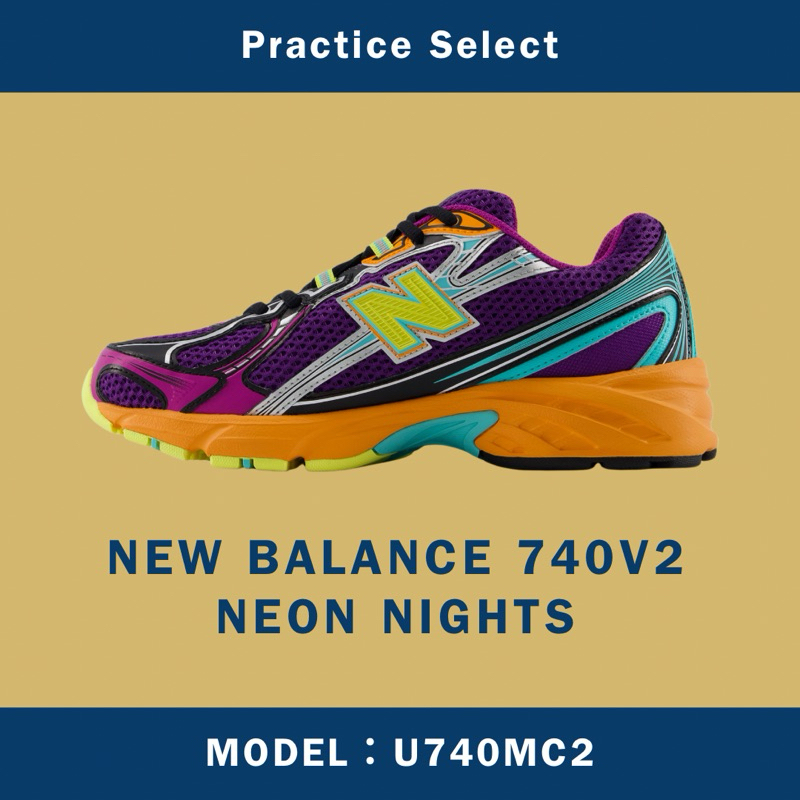 【台灣商家】NEW BALANCE 740V2 NEON NIGHTS U740MC2 | 蝦皮購物