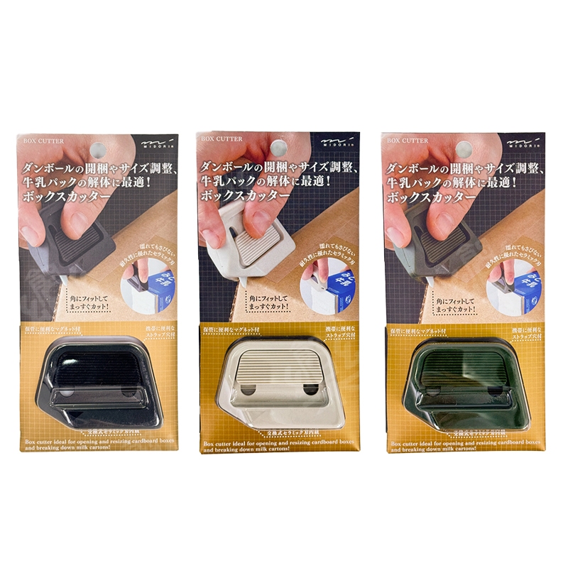 創樂門🇯🇵日本 MIDORI BOX CUTTER 多功能 磁吸式 陶瓷 安全 拆箱刀 | 蝦皮購物