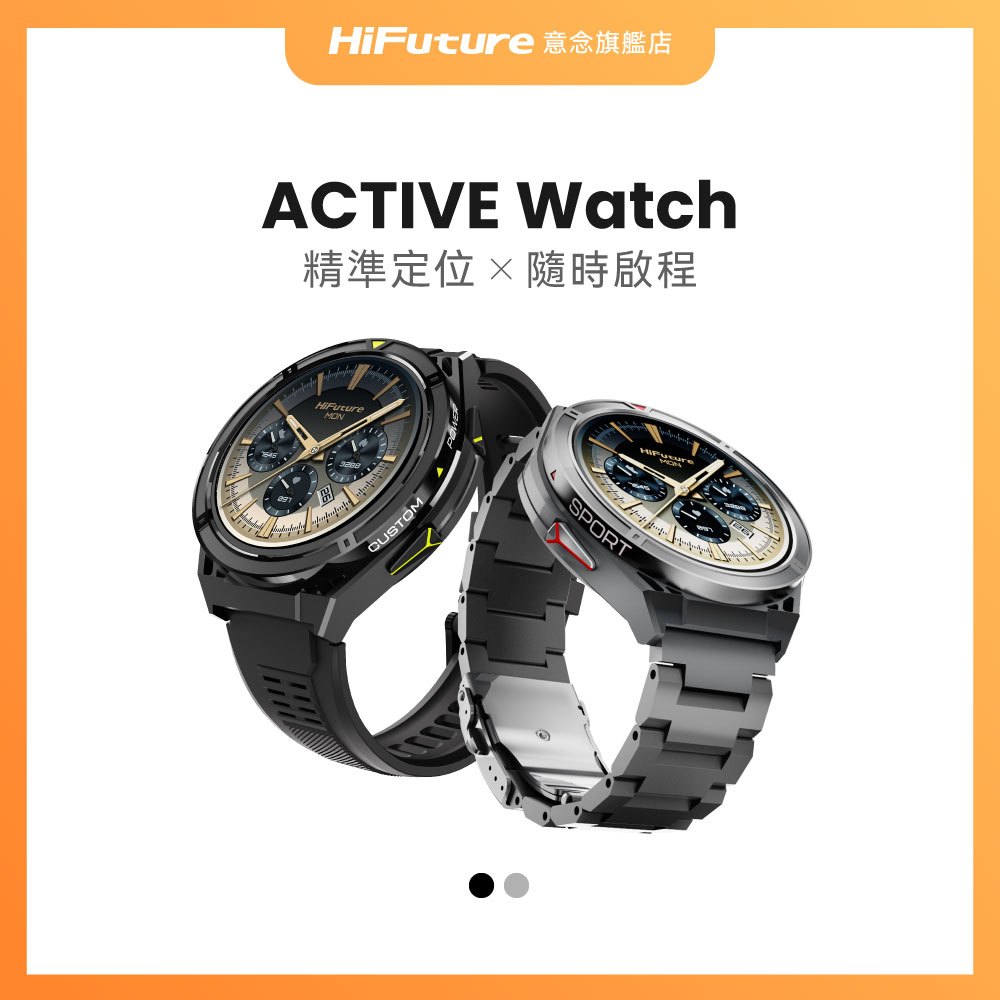HiFuture 】Active GPS全能探險智慧型手錶 雙頻GPS/氣壓高度計/心率監測/100+運動模式 | 蝦皮購物