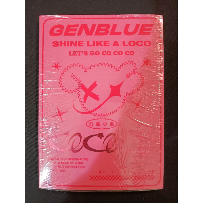 GENBLUE 幻藍小熊 COCOCO 首張韓文單曲 全新未拆專 | 蝦皮購物