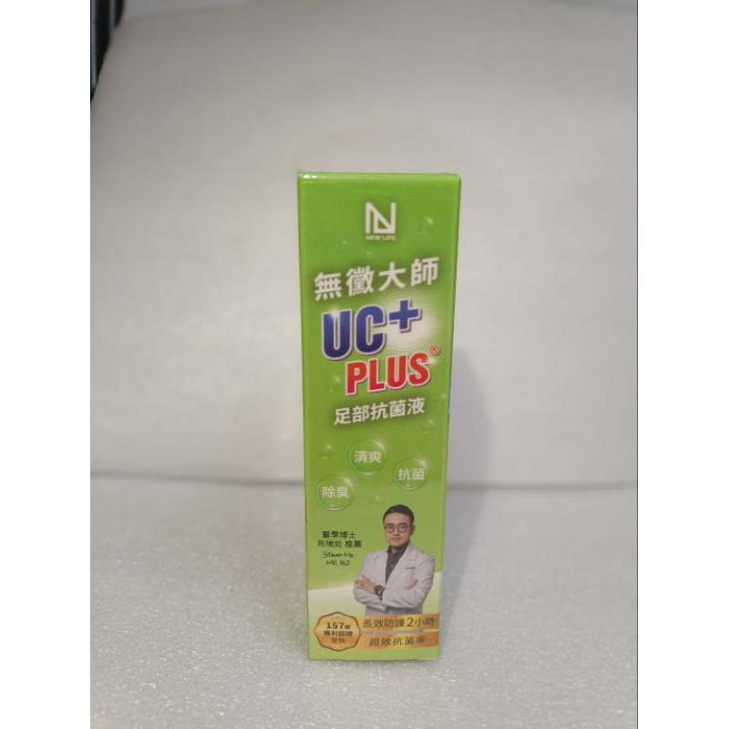 無黴大師UC+足部抗菌液 | 蝦皮購物