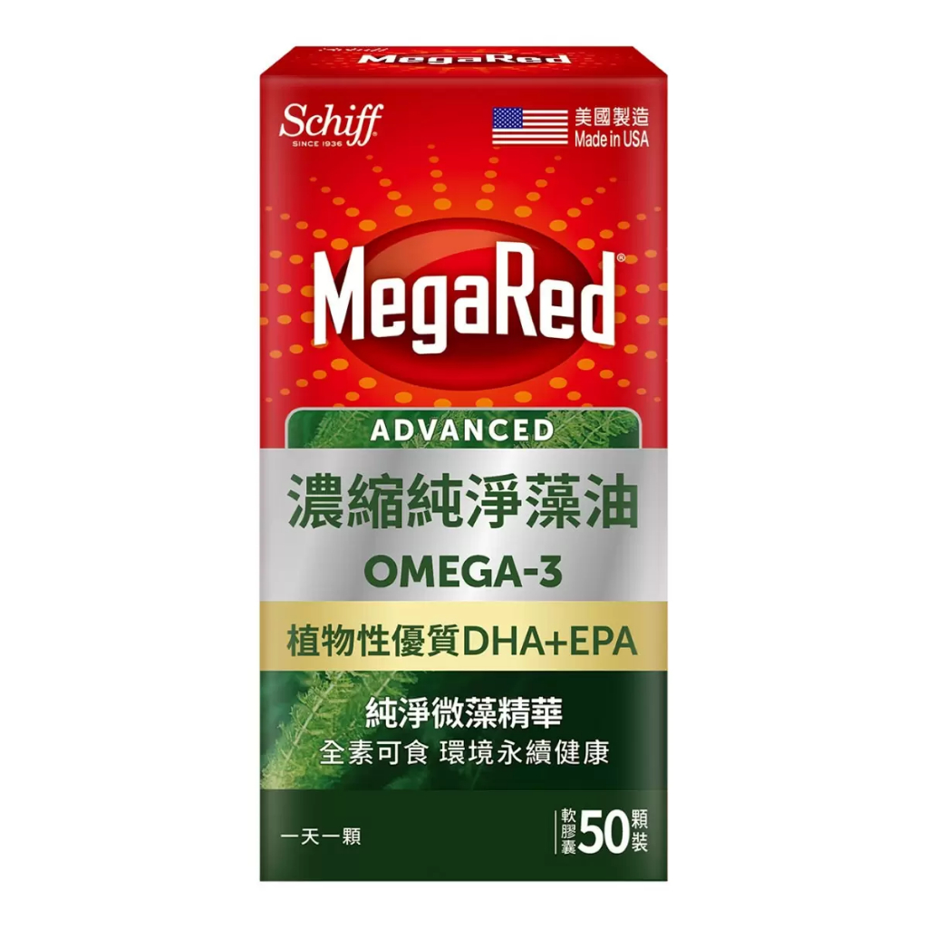 宅配免運 好市多預購 Schiff MegaRed 濃縮純淨藻油 Omega-3 軟膠囊(食品) 50顆 | 蝦皮購物