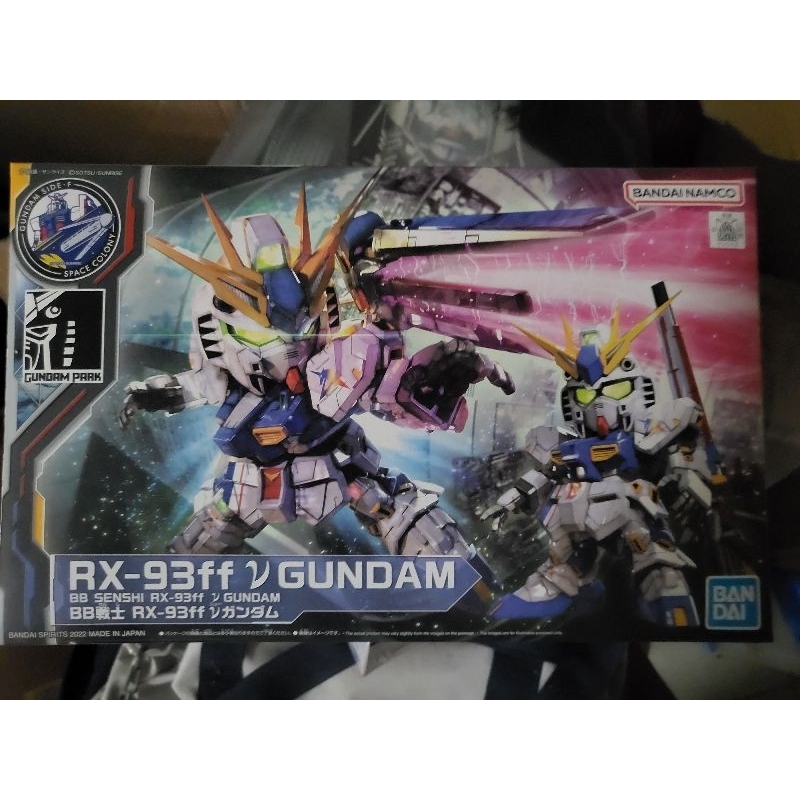現貨 SD RX-93 ff v鋼彈 BB戰士 福岡 牛鋼 | 蝦皮購物