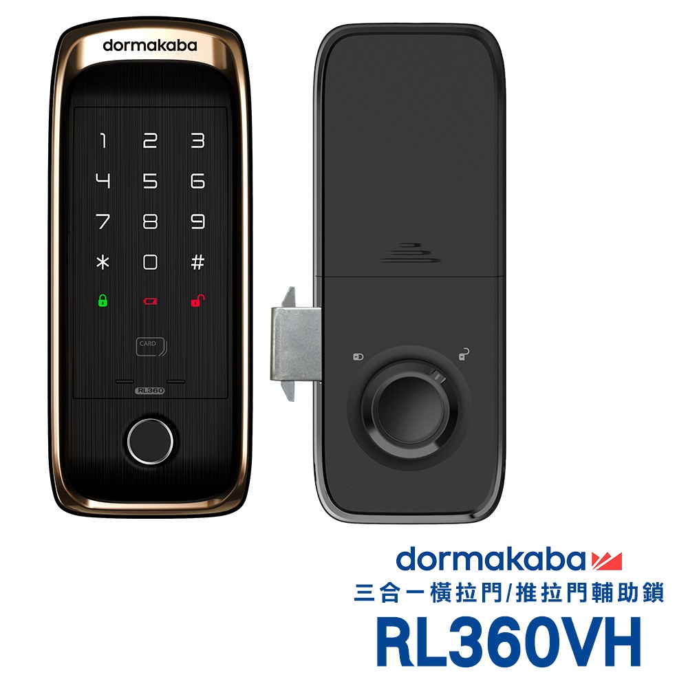dormakaba 指紋 卡片 密碼 橫拉門 推拉門 直立式智慧輔助電子鎖RL360VH(附基本安裝) | 蝦皮購物