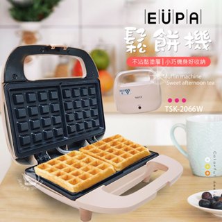 【優柏EUPA】鬆餅機 TSK-2066W 華夫餅機 熱壓鬆餅機 點心機 DIY早餐機 下午茶點 | 蝦皮購物