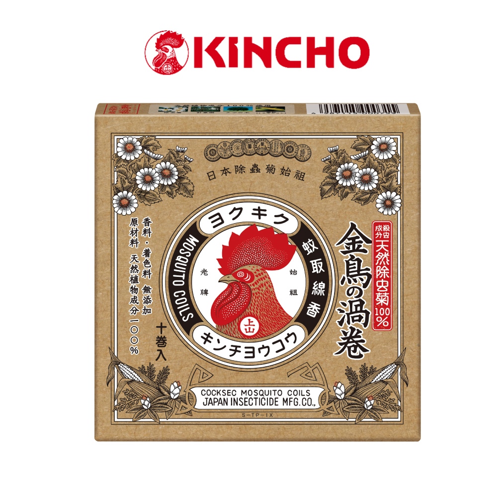 【KINCHO金鳥】天然除蟲菊蚊香 | 10卷、防蚊七小時 | 蝦皮購物