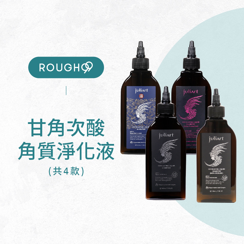 ⎮Rough99⎮ juliart ｜甘草次酸角質淨化液 75ml 220ml 1000ml 頭皮去角質 | 蝦皮購物