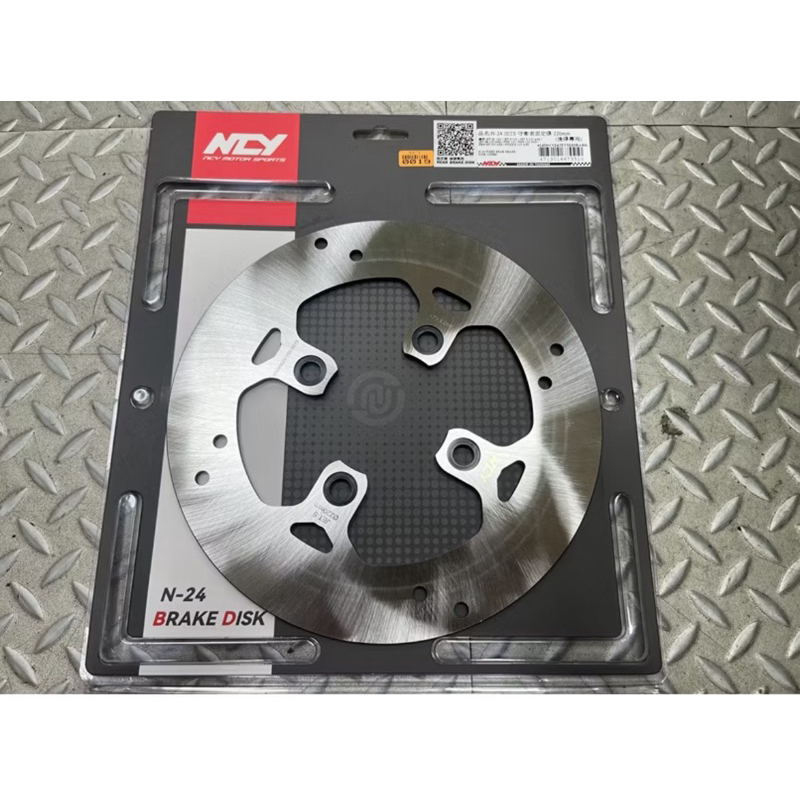 荳荳賣場 NCY N-24 N24 SYM JET SL SR 220mm 守衛者後固定碟 守衛者 圓碟 白鐵固定碟 | 蝦皮購物