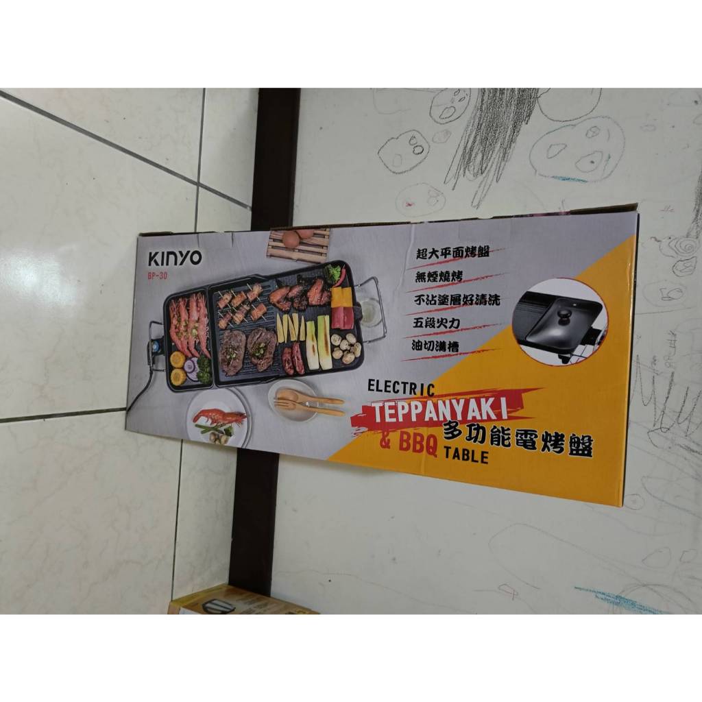 KINYO 多功能電烤盤 BP-30 燒烤爐 烤肉爐 電烤爐 烤盤 BP30 聚會 | 蝦皮購物