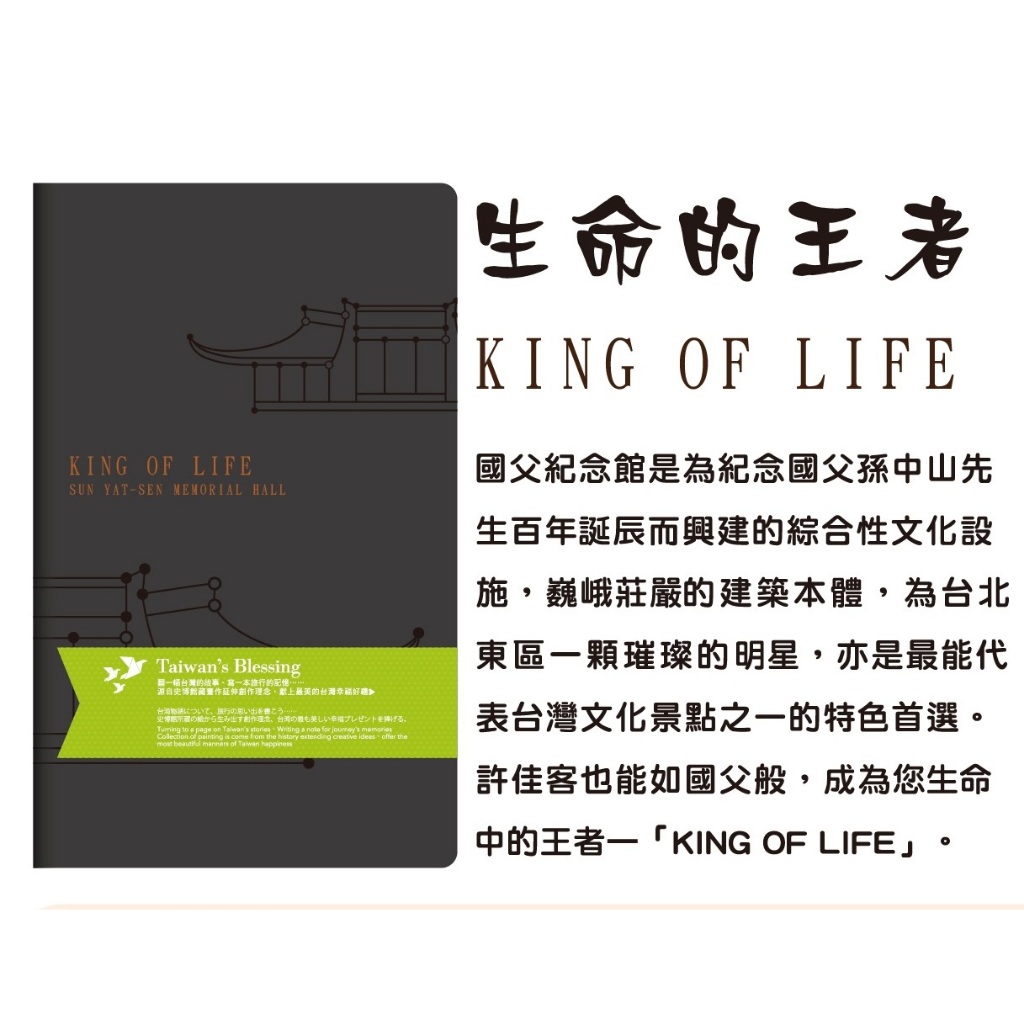[Dr.paper 紙博士] Dr Paper [特價商品]祝福日誌系列(110*145mm)手札(原價249元) | 蝦皮購物