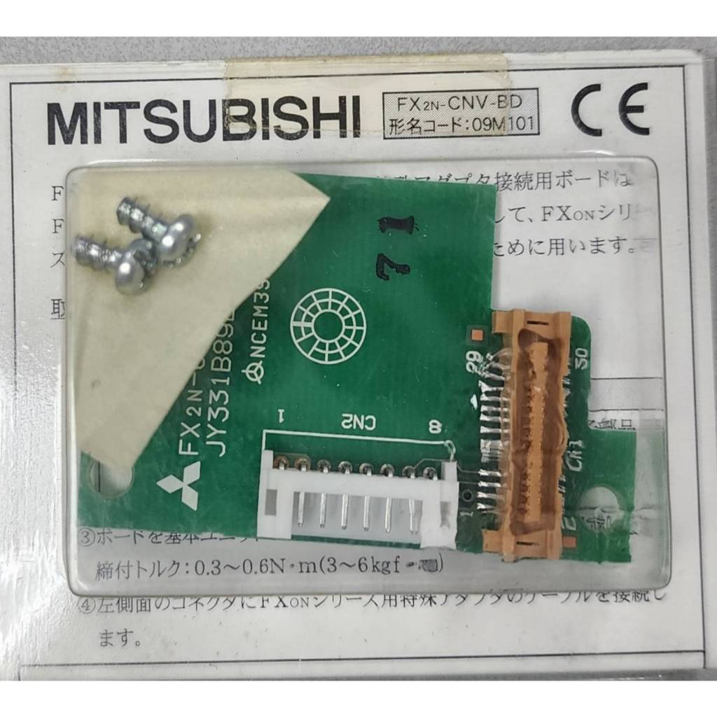 日本三菱電機 連接介面 FX2N-CNV-BD | 蝦皮購物