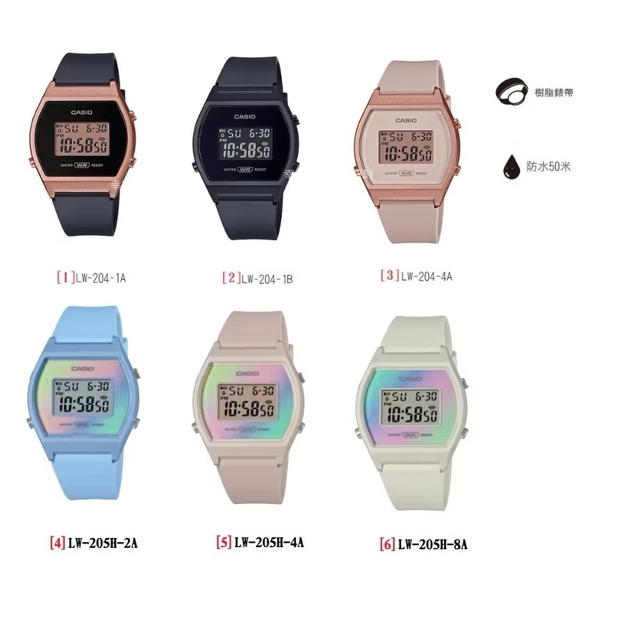 【春麗時間】卡西歐CASIO腕外觀為酒桶型復古款式經典造型 LW-204-1A LW-205H-8A LW-205H-4 | 蝦皮購物