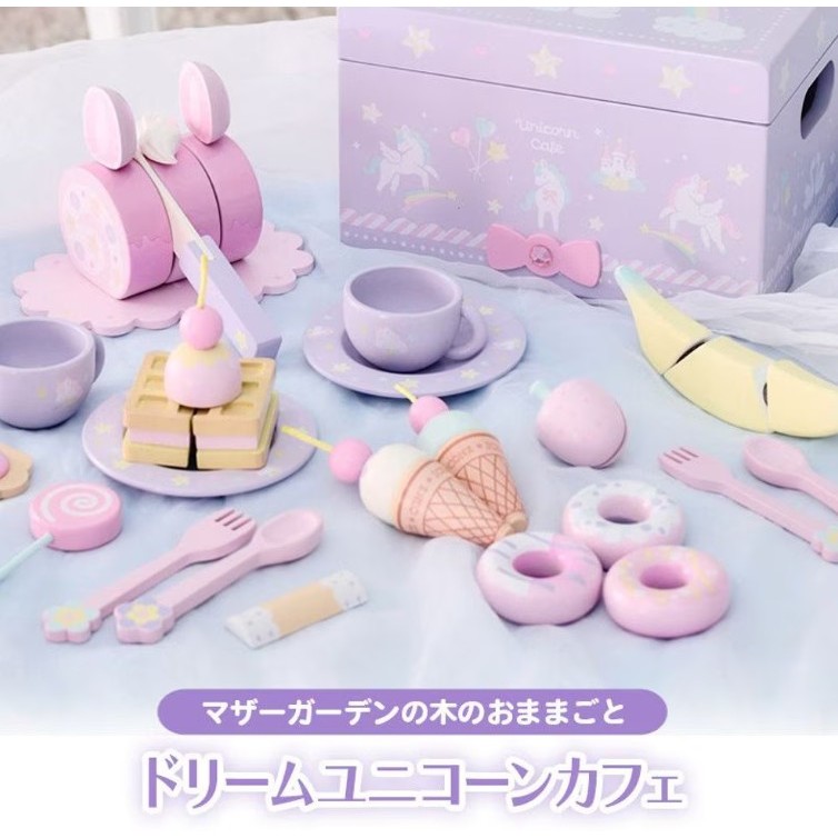 【日本Mother Garden】家家酒 下午茶 夢幻獨角獸 | 蝦皮購物