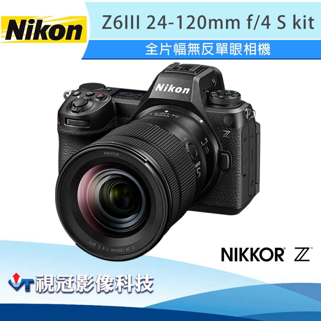 《視冠》現貨 登錄送50F1.4 NIKON Z6III + 24-120mm F4 S KIT 單眼相機 公司貨 | 蝦皮購物