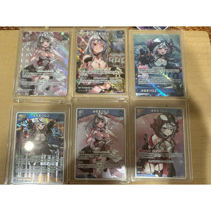 hololive hOCG TCG hBP02-040沙花叉克蘿伊UR/SR/OSR/RR/S/R 5張合售8000 | 蝦皮購物