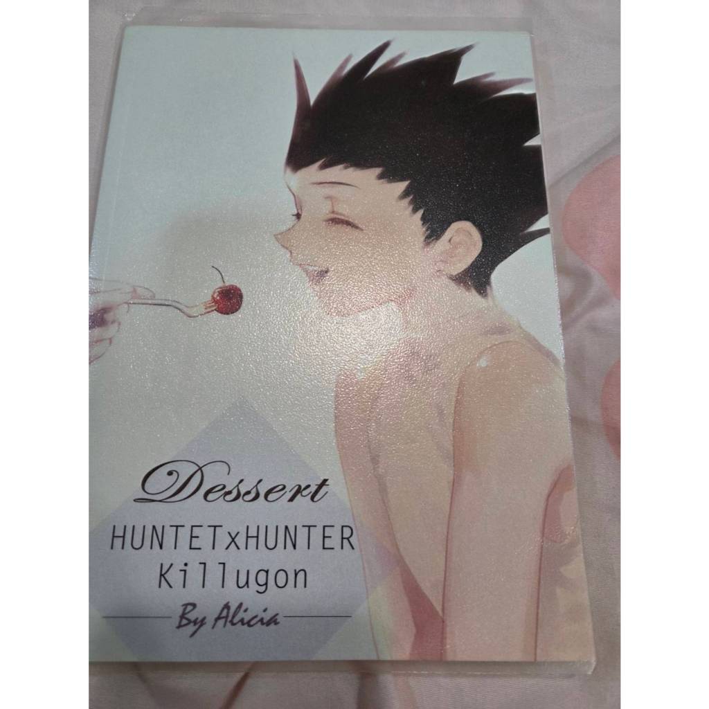 BL同人誌\獵人\絕版\Desert\Alica\奇杰\奇傑\奇犽x小杰\小傑\HxH\HunterxHunter | 蝦皮購物