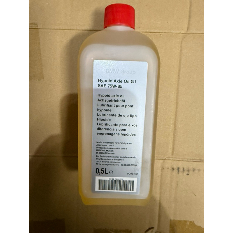 BMW 原廠 Hypoid Axle Oil G1 75w85 差速器油 83222295532 | 蝦皮購物