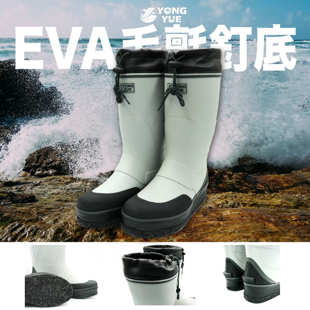 RongFei 防滑鞋 日本同級 柔軟橡膠磯釣釘鞋/ 發票/台灣出貨 磯釣鞋 釣魚鞋 菜瓜布鞋 毛氈鞋 防滑鞋釣魚 | 蝦皮購物